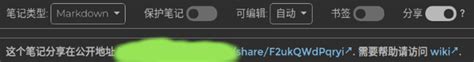 我理想中的笔记软件 Trilium 知乎