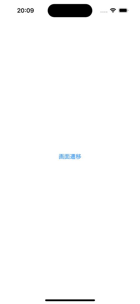 Swiftuiで画面遷移を実装する
