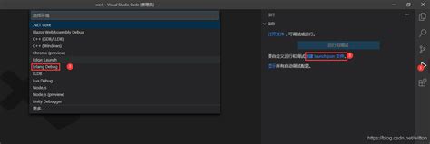 vscode配置erlang开发环境 witton的博客