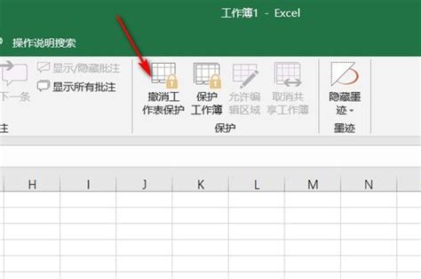 如何撤销excel工作表保护 excel表格显示文件已锁定怎么解除？ 365办公网