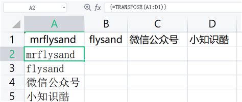【办公应用】excel表格transpose 函数详解 mrflysand 飞沙 博客园