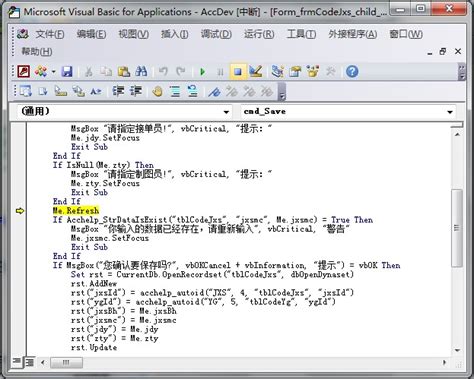 Access运行时错误 索引或主关键字不能包含一个 空 Null 值的解决方法Access软件网