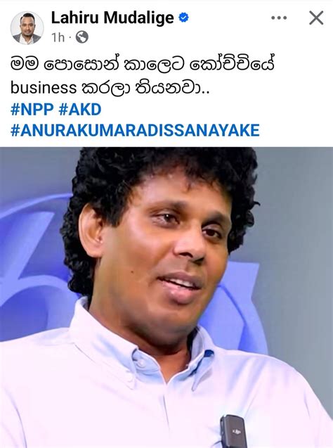 වසන්ත පාරම්පරික ධනපතියෙක් කියල උවිඳු Keerthi Ratnayake Facebook