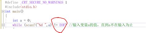 c语言学习：利用eof处理多组数据的神奇技巧 csdn博客