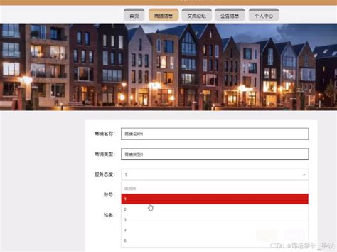 node js毕设外卖评价系统程序 论文 csdn博客