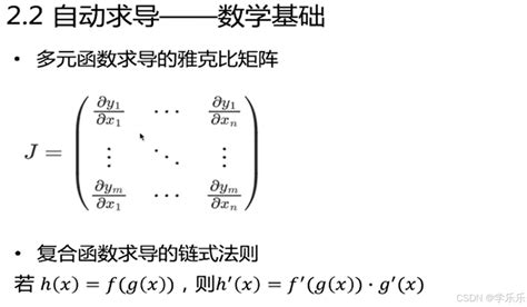 Pytorch学习笔记torcharrange Csdn博客 Pytorch学习笔记torcharrange Csdn博客