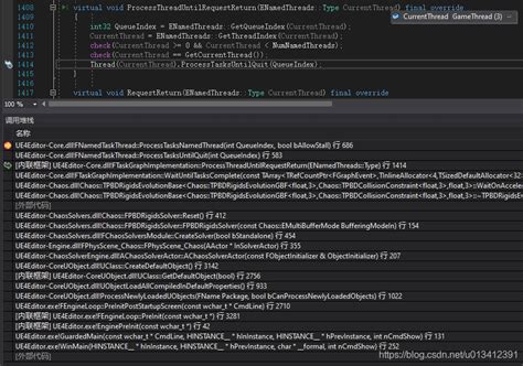 【ue4源代码观察】观察taskgraph是如何执行任务的 ue taskgraph csdn博客