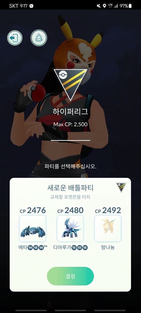 얘 왜 못씀 포켓몬 에펨코리아