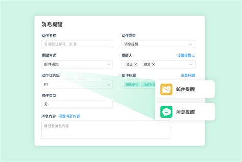 无代码自动化引擎智能流程自动执行工具 支道