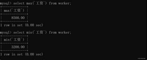 sql数据库操作示例：职工信息管理和查询 csdn博客