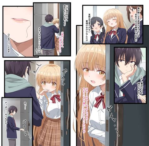 shiina mahiru and fujimiya amane otonari no tenshi sama ni itsu no