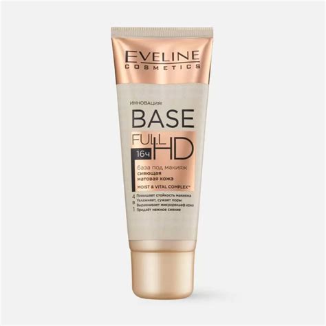 База под макияж Eveline Cosmetics Base Full HD 4в1, 30 мл - купить в ...