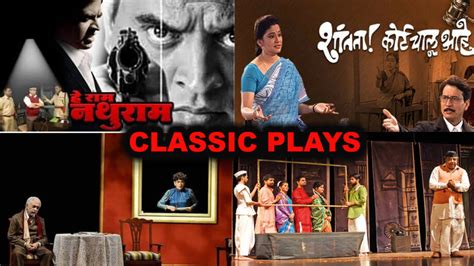 Ten Classical Plays Of Indian Theatre Iwmbuzz