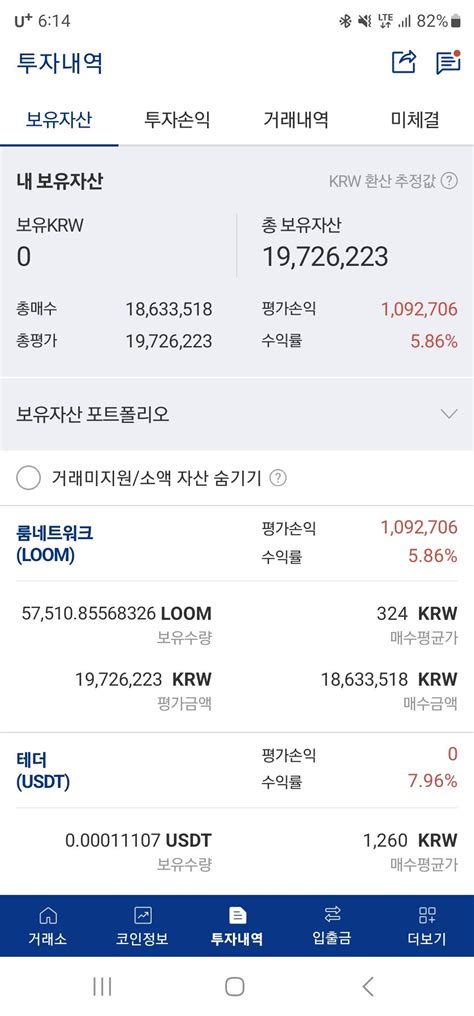 룸네트워크 가상화폐 에펨코리아