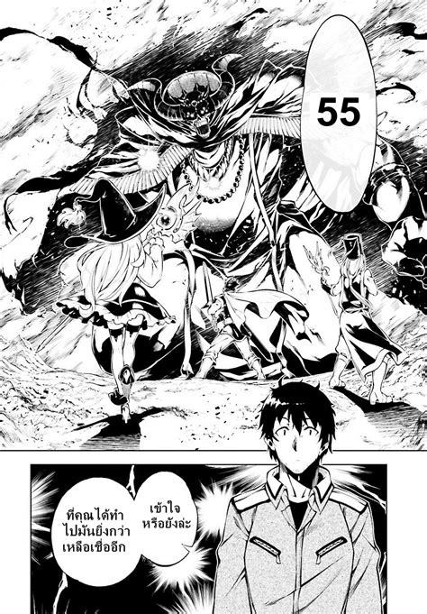 อ่าน Exterminator ตอนที่ 1 1 Th แปลไทย Niceoppai