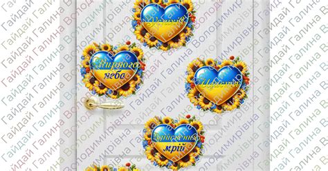 Оформлення дверей класу Ілюстрації НУШ