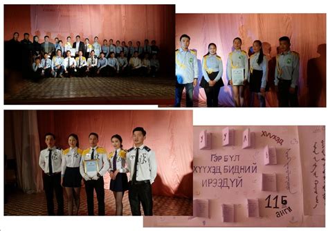 ГЭР БҮЛ ХҮҮХЭД БИДНИЙ ИРЭЭДҮЙ СЭДЭВТ ХУУЛИА ДЭЭДЭЛЬЕ ТЭМЦЭЭН ЗОХИОН БАЙГУУЛАГДЛАА