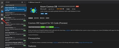 Vscode Mongodb插件 Azure Cosmos Db 小花儿鹿 博客园