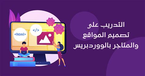web design training brmgina