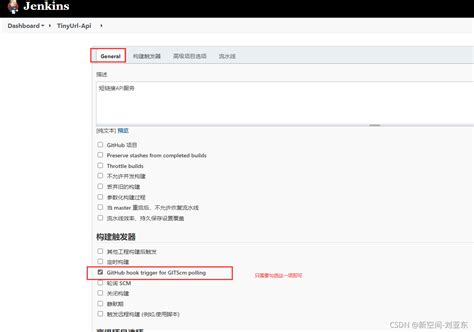 Jenkins自动化部署四github自动触发 Webhookgithub Webhook Csdn博客