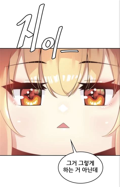 세따먹 신캐 킹받네 ㅋㅋㅋ 웹툰 웹소설 만화 에펨코리아
