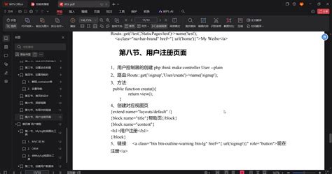 Phpthinkphp8入门实战项目哔哩哔哩bilibili