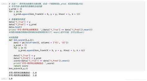 【机器学习】knn算法 。。 。。 。klnn miv p csdn博客