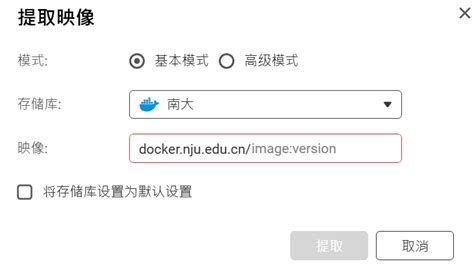 【docker】linux系统以及威联通qnap部署思源笔记的通用教程 思源笔记 docker csdn博客