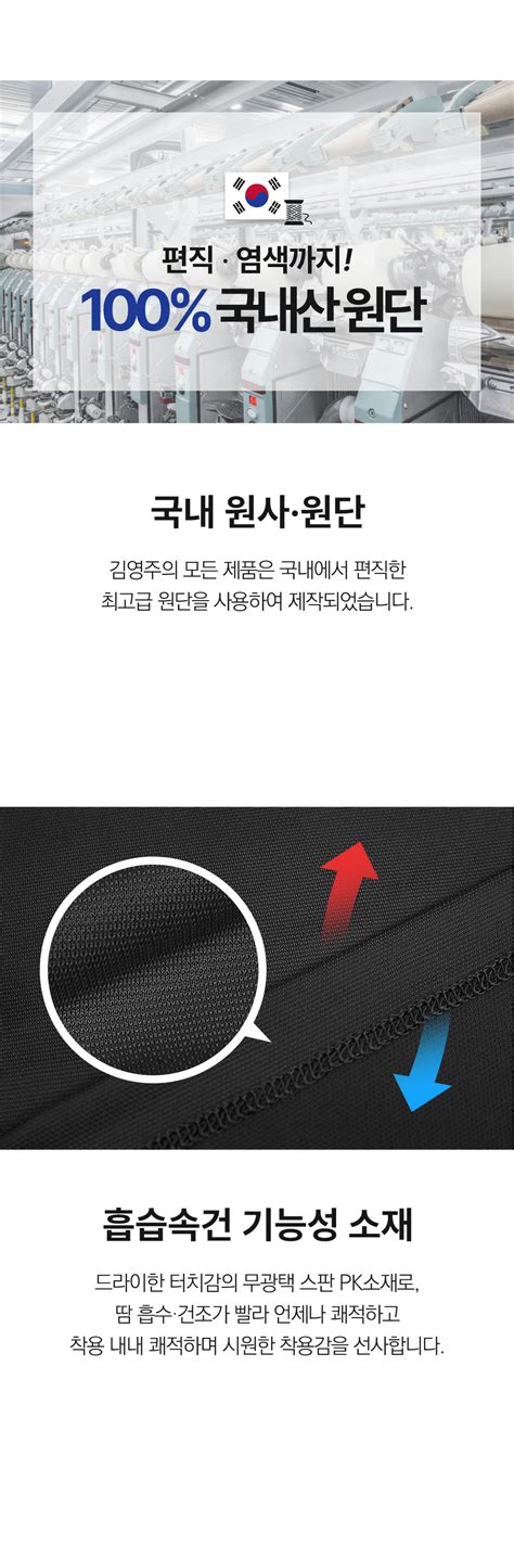 [핫딜] 김영주 여성 골프웨어 봄 여름 모니카 메쉬 긴팔 카라티셔츠 딜팡 골프용품 전문쇼핑몰