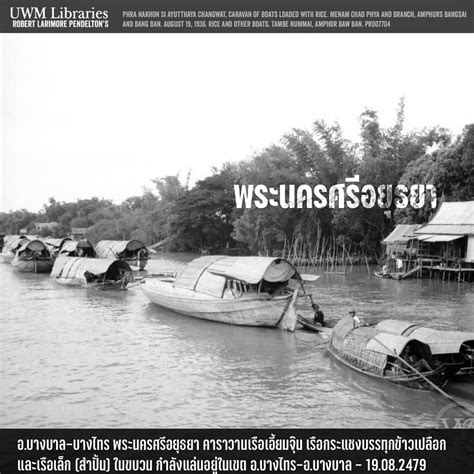 Ceotsj พระจอมเกล้า Te26save112 ยุคแม้วโกงชาติหนีคุก ยุคแม้วส้นตีน