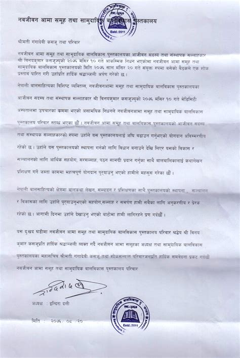 Condolences Vinaya Kasajoo