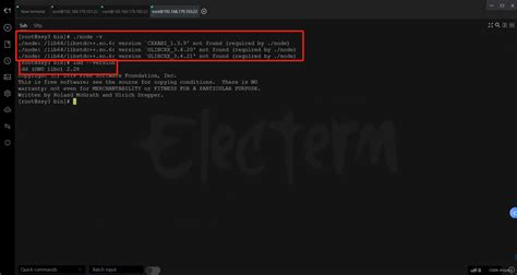 linux部署nodejs解决18及以上版本无法运行的方案 linux安装node18 csdn博客