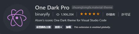 vscode 插件推荐以及setting json配置 file preference setting setting json csdn博客