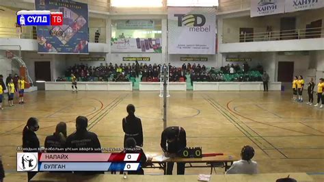 Ахмадын волейболын улсын аварга шалгаруулах тэмцээн Ахмадын