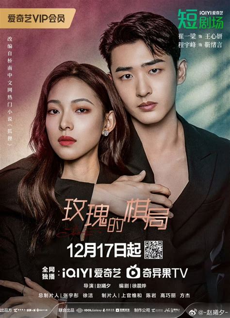 Sex Of Two 2024 Mydramalist