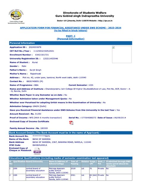 application ews pdf