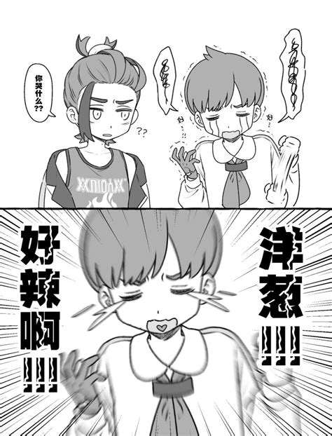 Kashima Momoki Florian Pokemon Kieran Pokemon Creatures Company