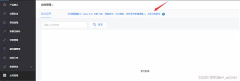 【stm32c8t6 esp8266 数据上传onenet云平台可视化显示】 8266上传数据显示在可视化项目中 csdn博客