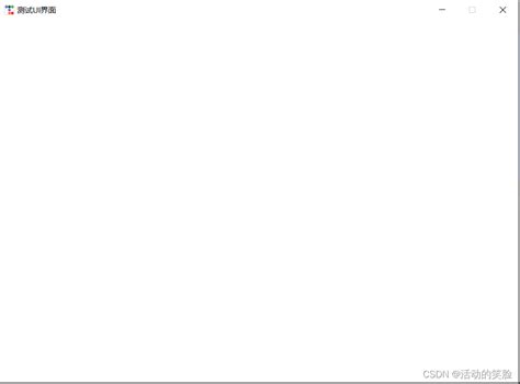 Python使用tkinter和ttkbootstrap制作ui界面（一） Csdn博客