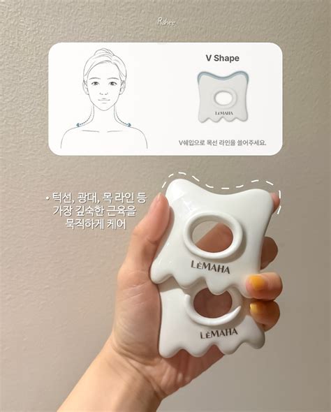 고라희 페이스요가 And 홈케어 얼굴붓기 이건 진짜 찐이다 ⠀ 손가락에 쏙 끼워 사용하는 반지형 괄사 하나로 얼굴부터 바디까지 완벽케어💆🏻‍♀️ ⠀ 각