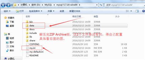 Mysql实例mysql 5716 安装配置方法图文教程 Mysql教程 维易php培训学院 Mysql实例mysql 5716 安装配置方法图文教程 Mysql教程 维易php培训学院