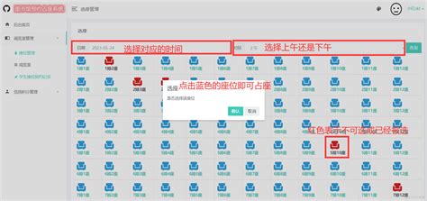 42基于java的图书馆自习室座位预约系统设计与实现projecthelp的技术博客51cto博客 42基于java的图书馆自习室座位预约系统设计与实现projecthelp的技术博客51cto博客