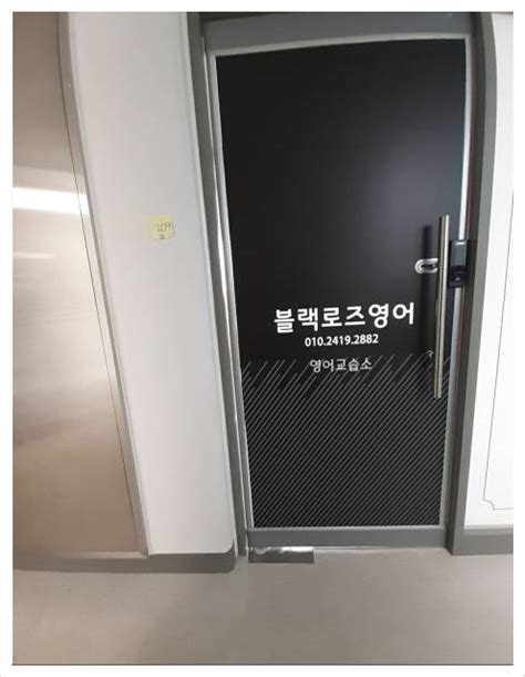 범어동영어학원 우리 아이의 성적이 좋아질 수 있는 블랙로즈영어 네이버 블로그