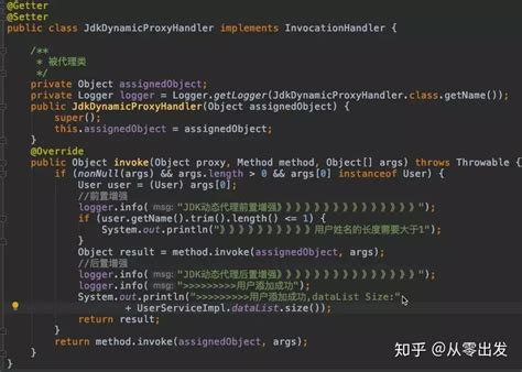 动态代理的几种实现方式及优缺点 知乎
