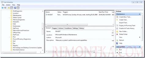 Оценка производительности Windows Утилита Winsat РЕМОНТКА