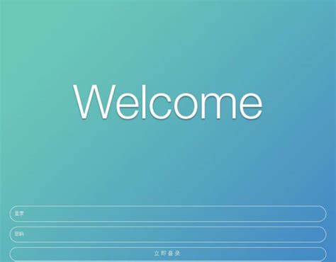 蓝色的css3移动端登录页面模板