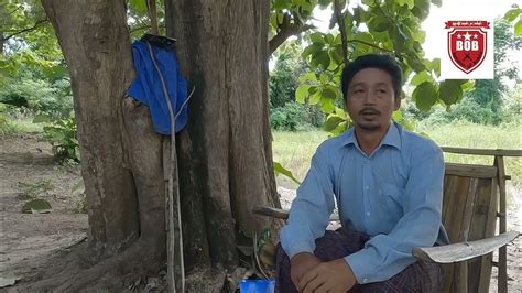 ခမရ ၃၀၉ တပ်ခွဲမှူးဗိုလ်ကြီးအောင်ကျော်ဇင်မှ ပြည်သူကိုသတ်ဖြတ်၊ အိမ်များမီးရှို့ဖျက်ဆီးခဲ့ကြောင်း