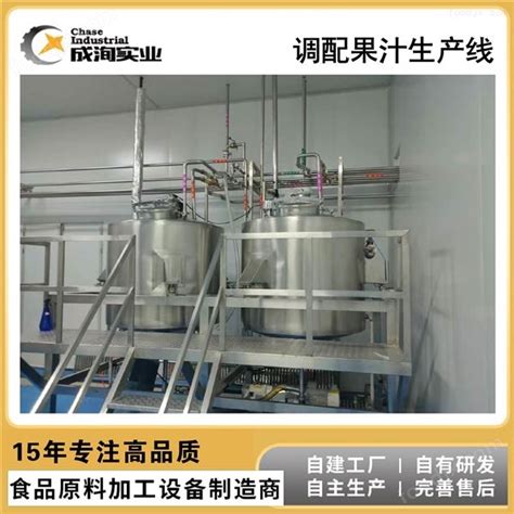 乳品饮料生产线加工设备图片 乳品饮料生产线加工设备图片大全 食品机械设备网