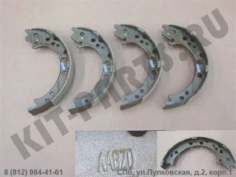 Каталог запчастей Kit-parts - Haval H6