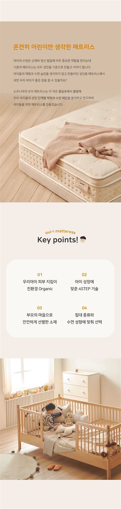 특가 ~0512 뉴수플레 어린이 서랍형 슈퍼싱글 수납 침대오이